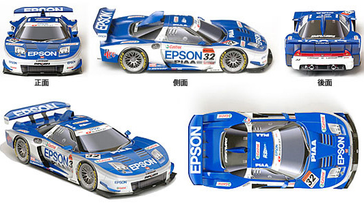 Epson Nakajima Racing - Le forum en papier