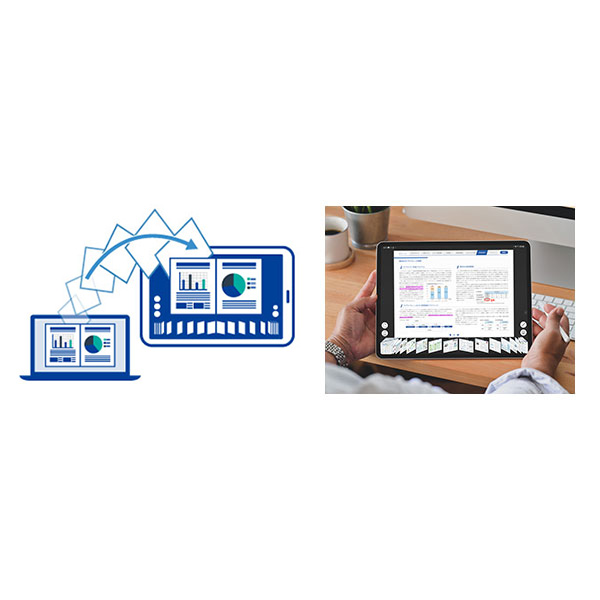 新機能追加！PCのデータをスマートデバイスへ簡単転送できる「Epson Pocket Document」（2022年7月7日） | ニュースリリース | エプソン