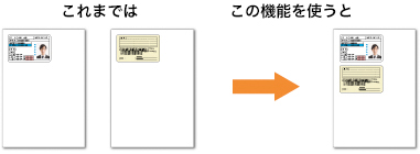 カラリオプリンター EP-886AW/AB/AR 特長｜製品情報｜エプソン