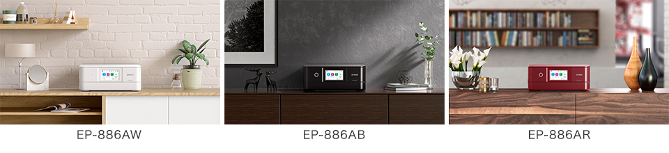 カラリオプリンター EP-886AW/AB/AR 特長｜製品情報｜エプソン