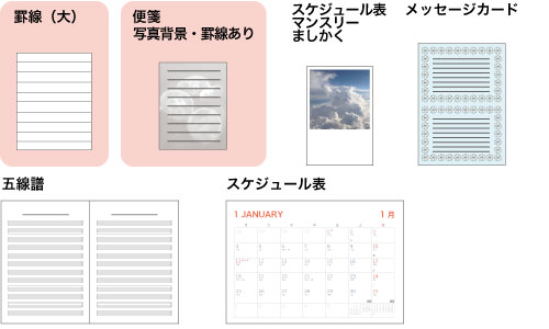 カラリオプリンター EP-886AW/AB/AR 特長｜製品情報｜エプソン