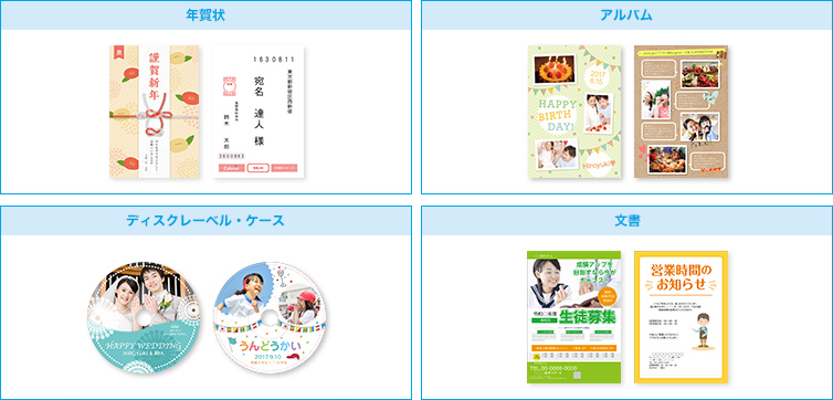 カラリオプリンター EP-886AW/AB/AR 特長｜製品情報｜エプソン