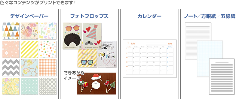 カラリオプリンター EP-886AW/AB/AR 特長｜製品情報｜エプソン