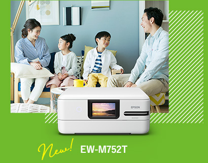 エコタンク搭載モデル エコタンク方式なら、印刷コスト90%CUT | 製品情報 | エプソン