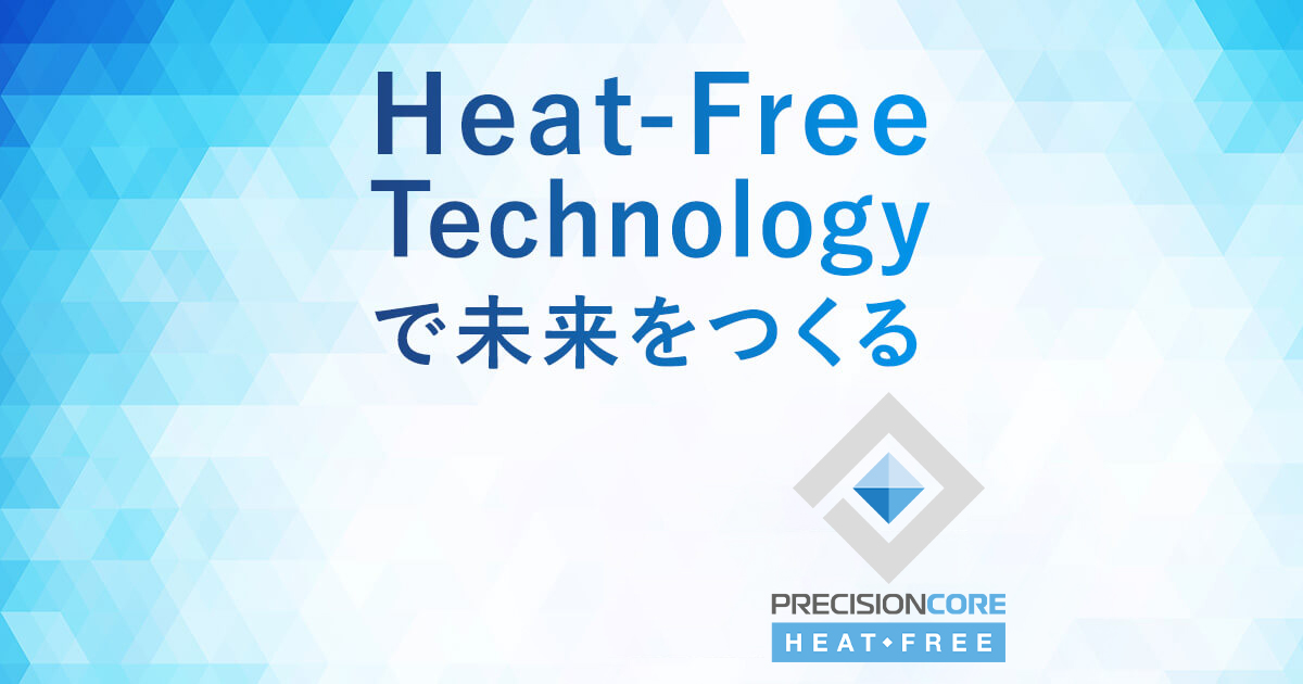 Heat-Free Technology | エプソン