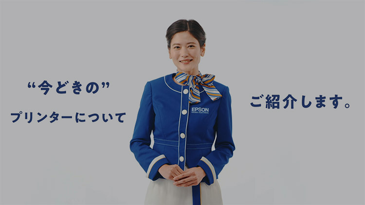 ホームプリンター｜製品情報｜エプソン