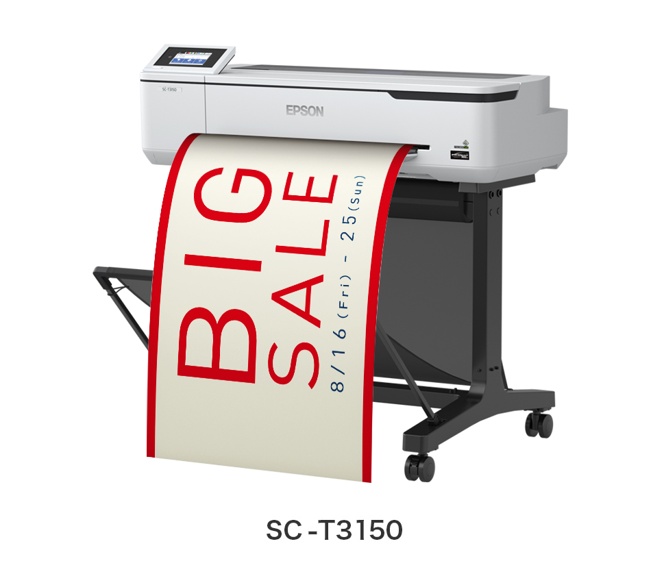大判プリンター SC-T3150/SC-T3150N | 製品情報 | エプソン