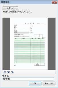 スキャナー Document Capture Pro｜製品情報｜エプソン