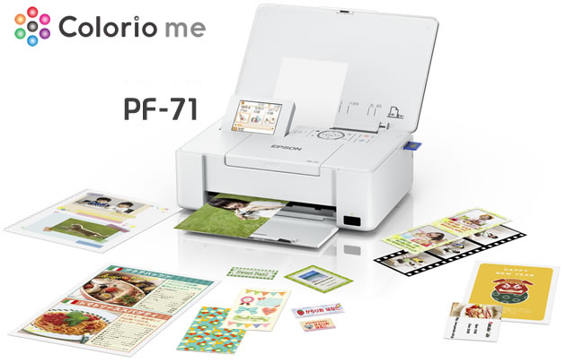EPSON コンパクトプリンター カラリオ ミー PF-71 - www.medicinegrow.cl